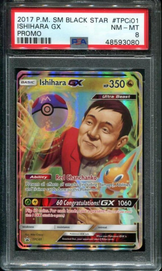 RARE POKEMON BLACK STAR TRADING CARD ONE OF ONLY 60 MADE SOARS TO RARE POKEMON BLACK STAR TRADING CARD ONE OF ONLY 60 MADE SOARS TO